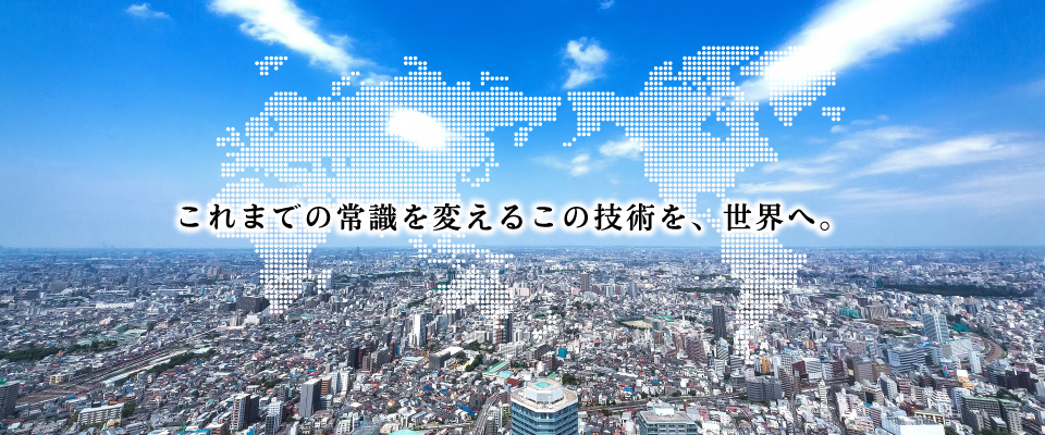 《公式》株式会社 零 SPACE｜ニュートラルな発想でゼロ「Zero」から考える会社 | - 《公式》株式会社 零 SPACE｜ニュートラルな ...